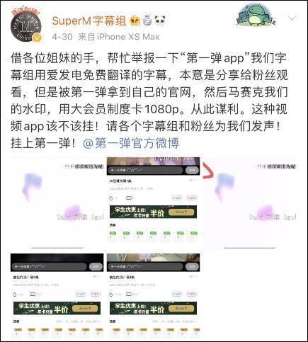 《第一弹》负责人被上海警方批捕，聊聊这个色情起家的app 知乎 7473
