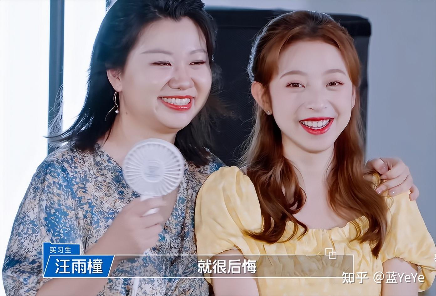 offer5第四个offer给了汪雨橦？难怪刘律说她“什么都得到了” - 知乎