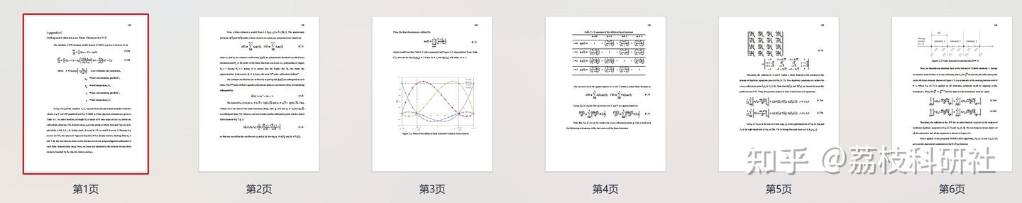 【有限元正交配置法——CSTR】OCFE(使用插值多项式将一组常微分方程离散化为线性方程组的方法)用于CSTR的动态数据协调 - 知乎