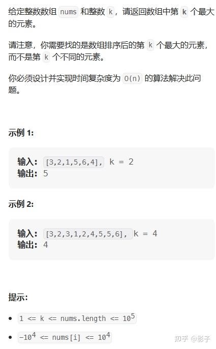 Leetcode - 数组篇 - 知乎