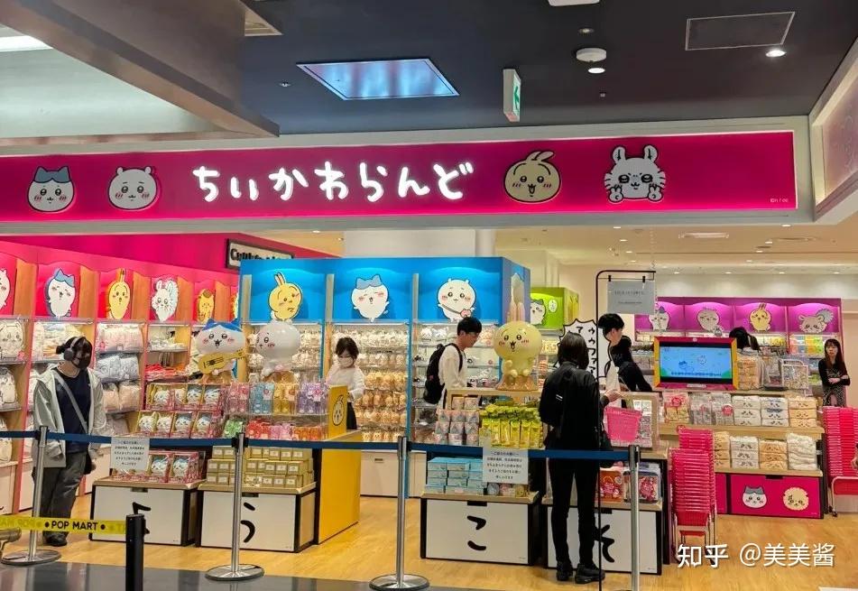 日本在哪里能买到Chiikawa？ - 知乎