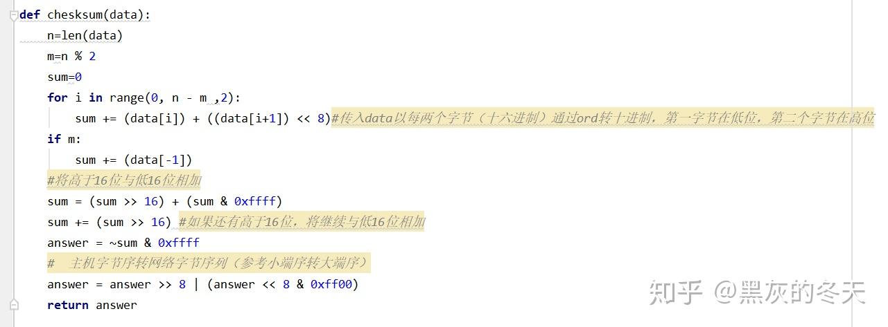 Python 实现ping-ICMP select、socket、sendto、recvfrom等 - 知乎