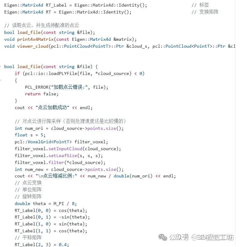 一文详解三维点云拼接技术，包括基于转台、ICP、FPFH、4PCS等 - 知乎