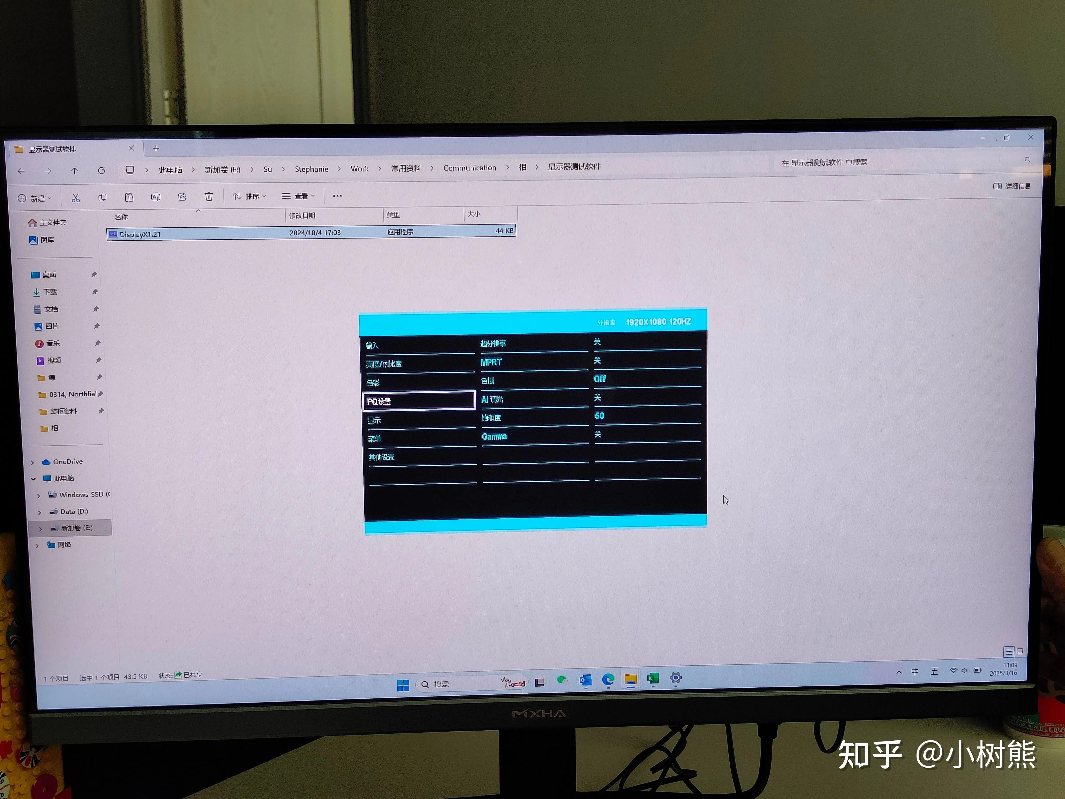 从 “看得清” 到 “看得爽”：MXHA N25A如何实现视觉体验跃迁 - 知乎