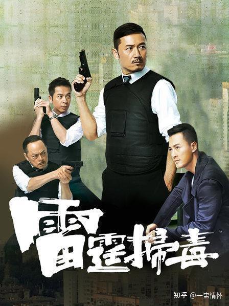 TVB港剧排行榜TOP10！你看过几部？快来重温那些年的热血与情怀！ - 知乎