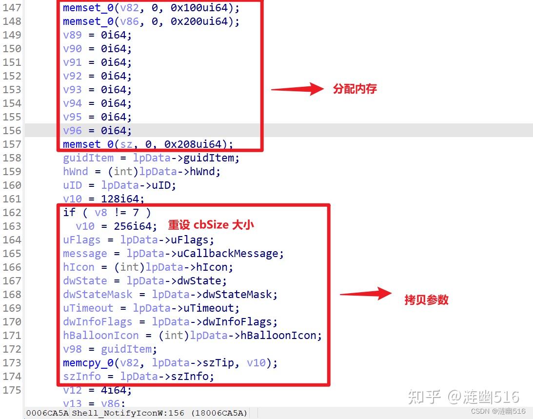 Windows 获取系统托盘图标信息（一） - 知乎