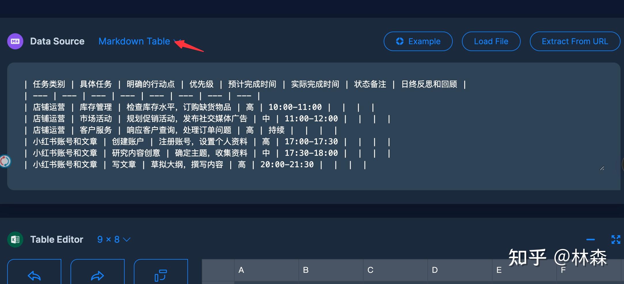 如何将markdown格式转为excel - 知乎