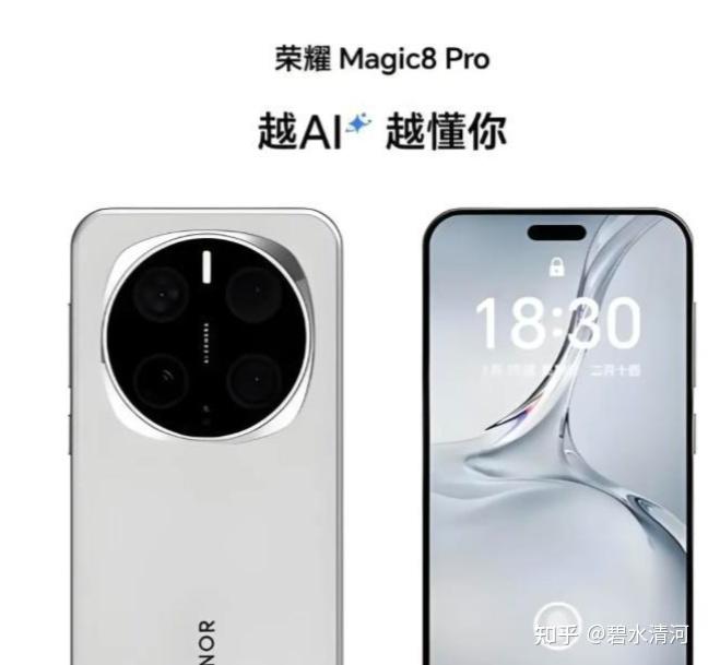 荣耀Magic8系列爆款汇总，这次也出mini了 - 知乎
