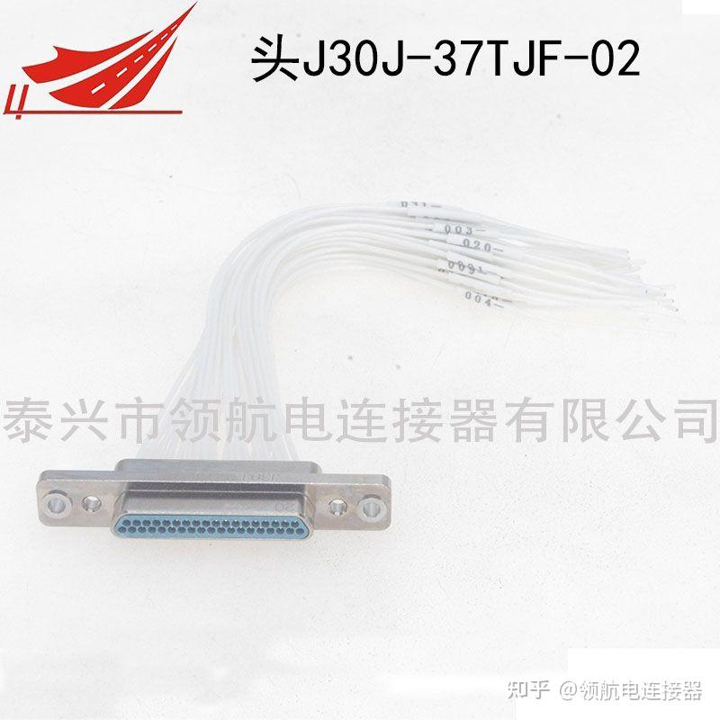 J30J系列微矩形连接器J30J-37TJF-02 - 知乎