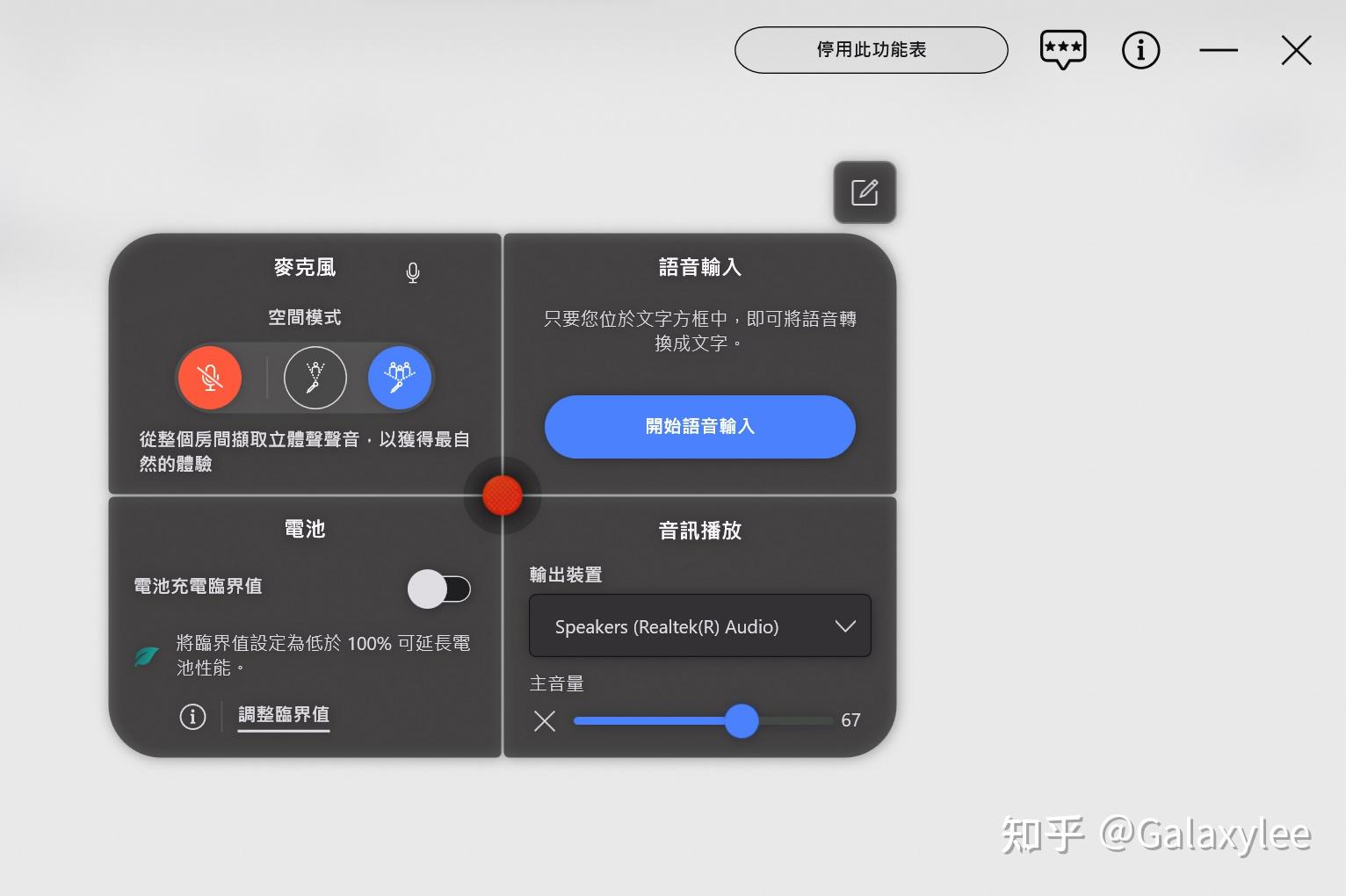 ThinkPad X1 Carbon Gen12简测心得 - 知乎