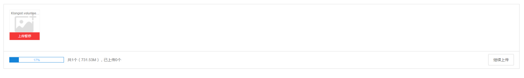 .NET基于WebUploader大文件分片上传、断网续传、秒传 - 知乎