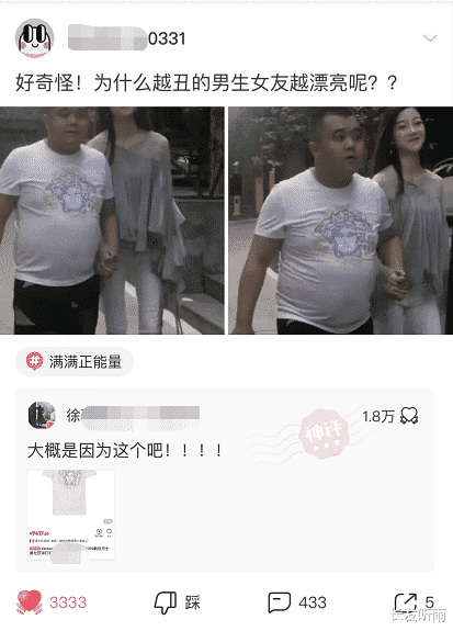 不管你是谁的女朋友，到我手机上就是我的了 知乎