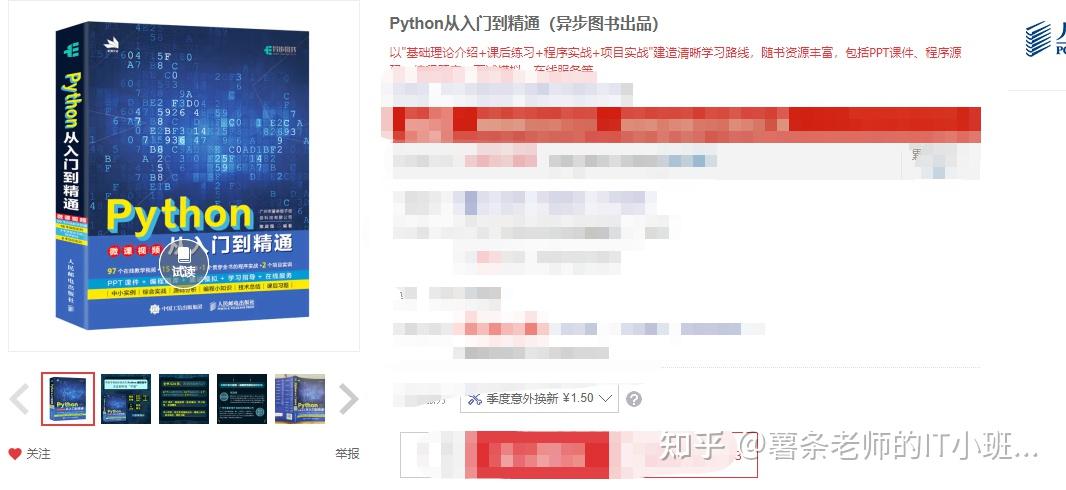python cv2模块怎么安装? - 知乎