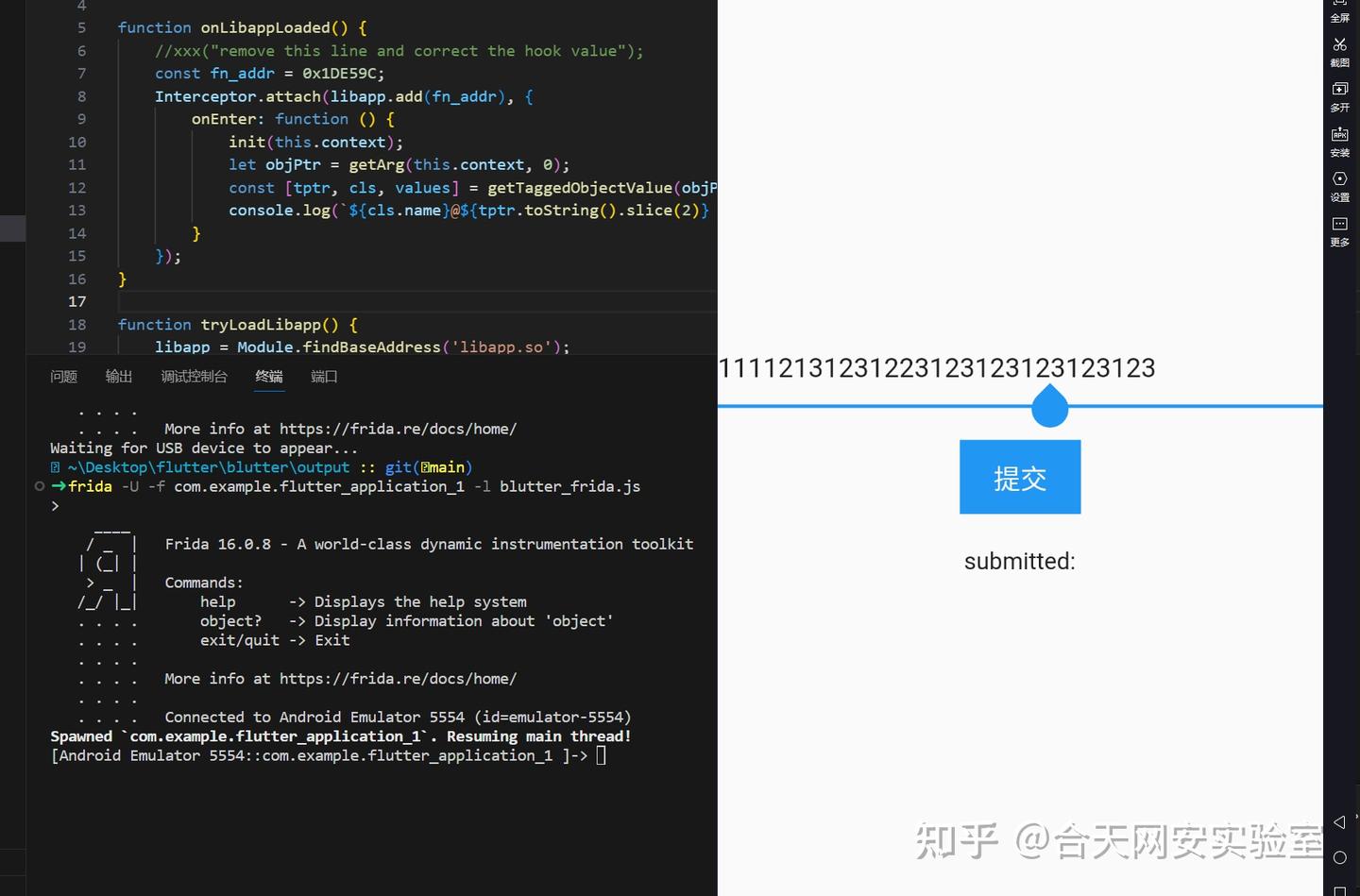 【flutter对抗】blutter使用+ACTF习题 - 知乎