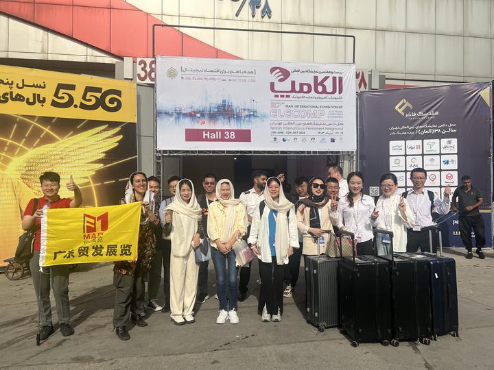 中东通信展丨伊朗德黑兰国际电信通讯展IRAN TELECOM - 知乎