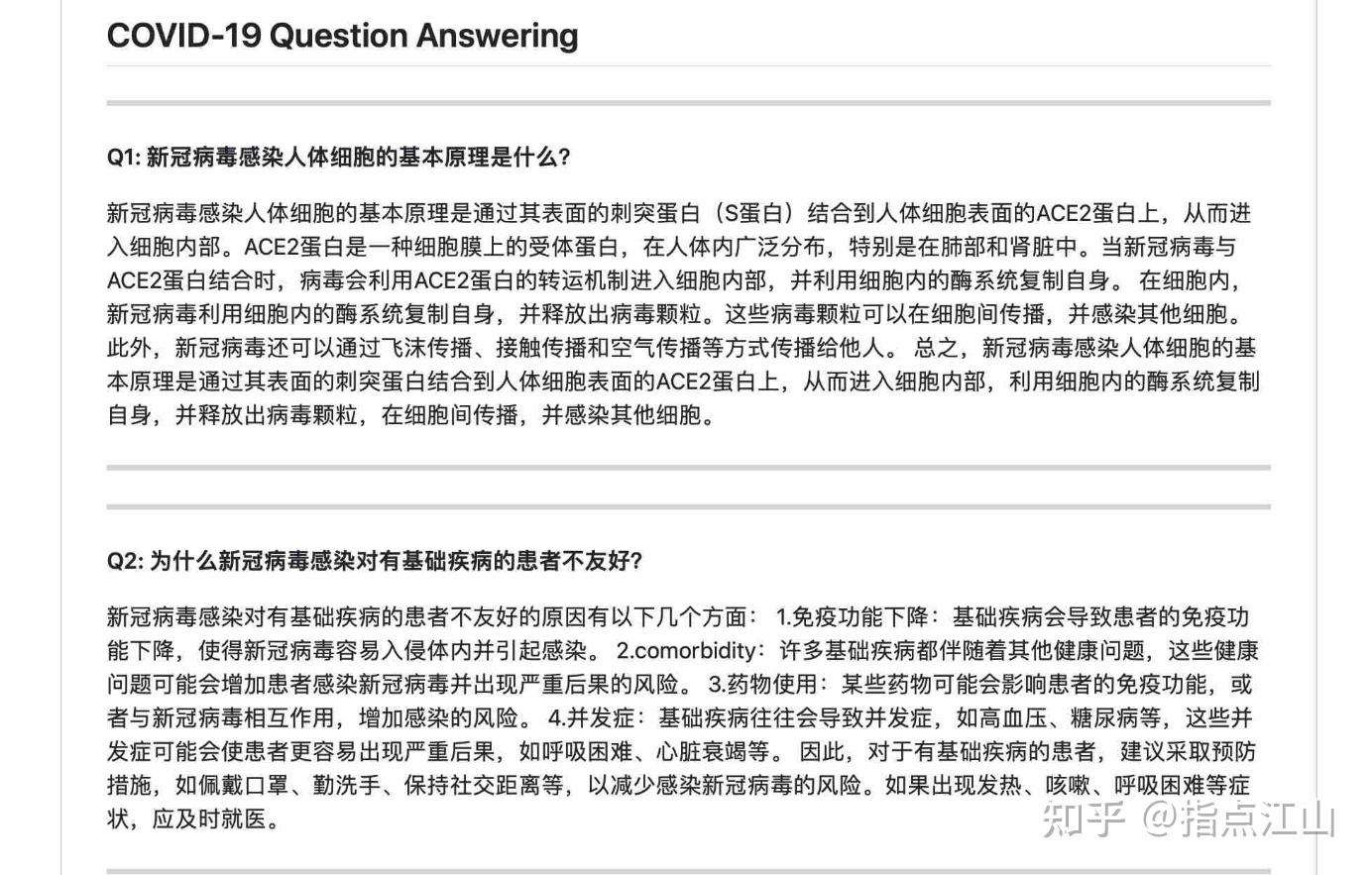 开源中文医疗大模型（18+）概览（202308） - 知乎