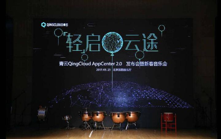 轻启云途，一起写携手青云为企业提供云端 Office 一键部署 - 知乎