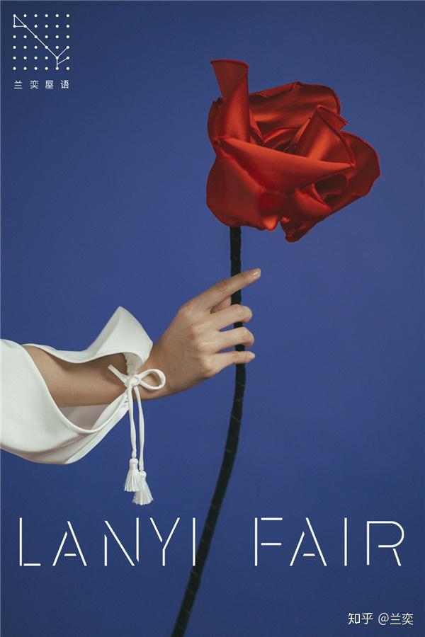 “婉婉”，兰奕屋语LANYI FAIR裙装礼服设计 - 知乎