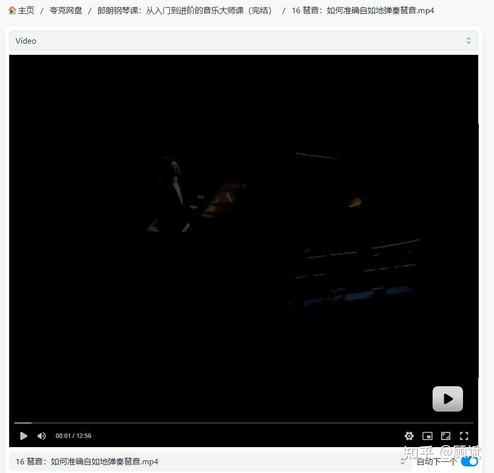 Alist 的功能介绍 - 知乎