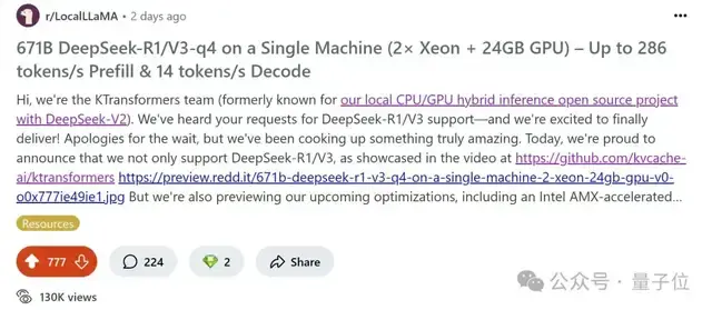 4090单卡跑671B DeepSeek-R1，清华团队开源项目再破大模型推理门槛 - 知乎