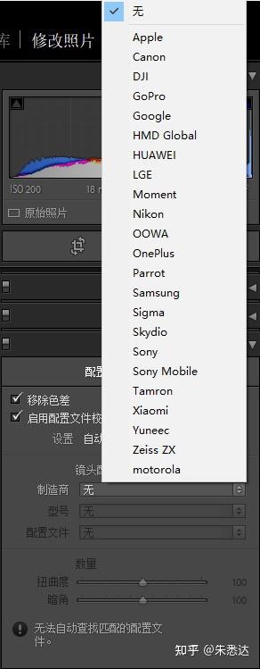 08.LightRoom classic入门——镜头校正 - 知乎