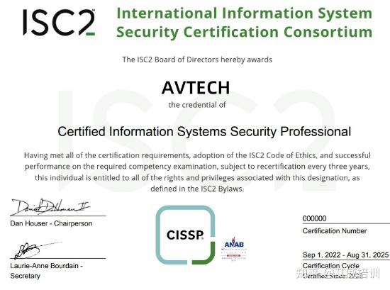 2025年CISSP考试概览，CISSP与CISP含金量对比，看完再想要不要考 - 知乎