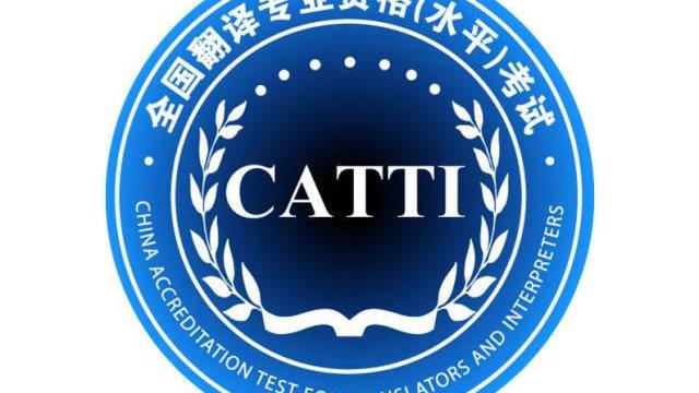 2018年5月CATTI二笔英中Passage1官方参考译文 - 知乎