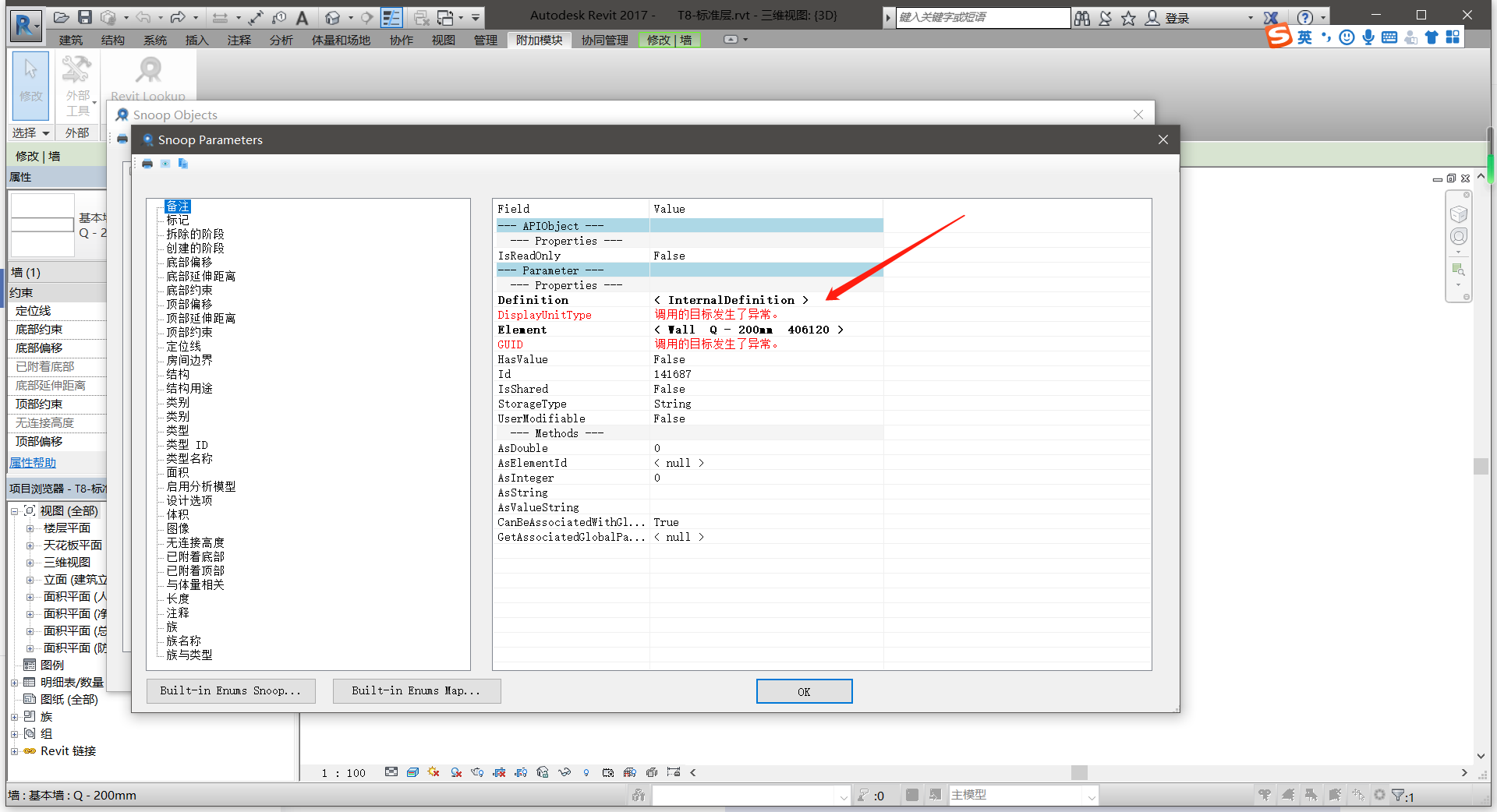 BKM · Revit二次开发12—获取构件参数 - 知乎