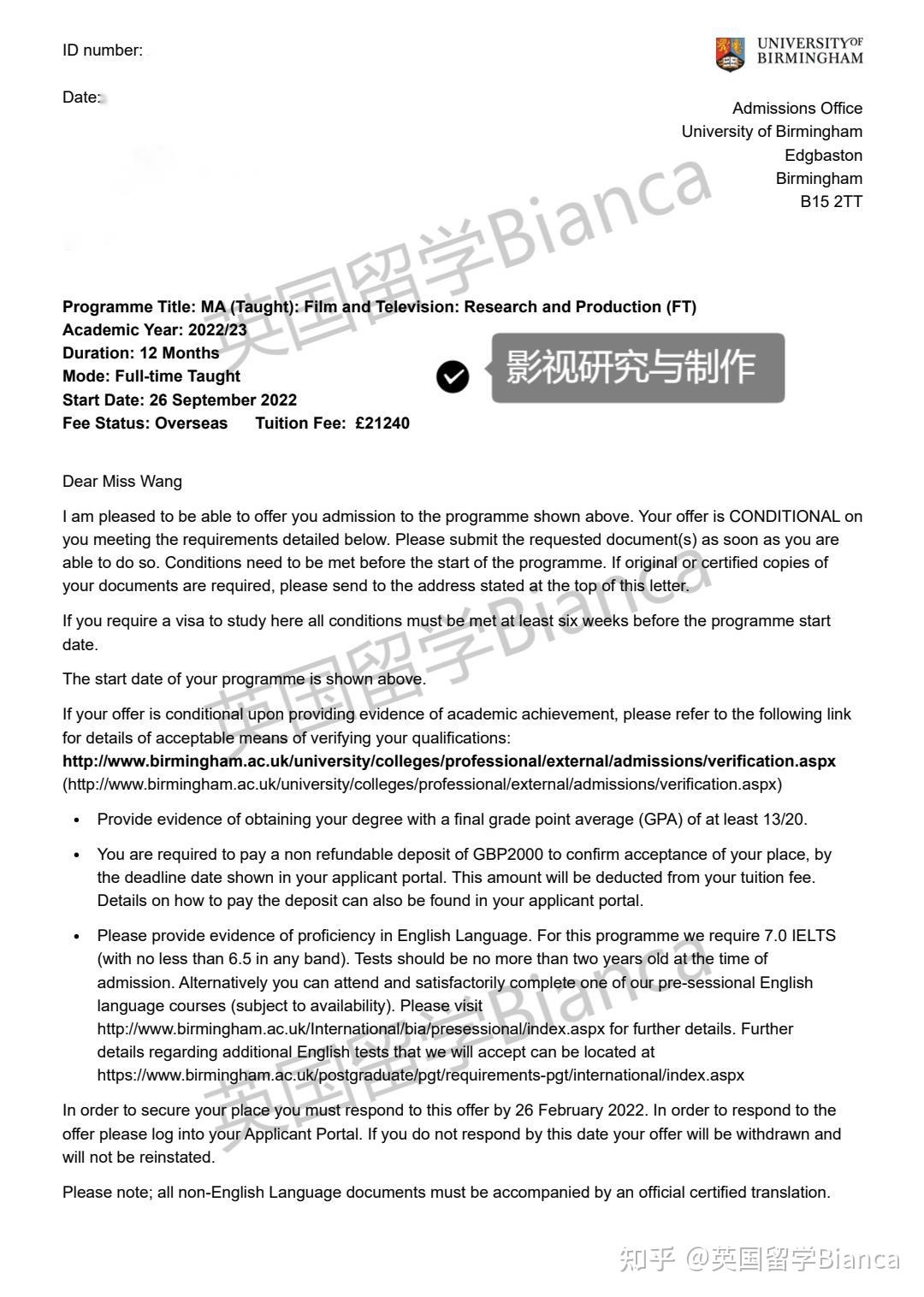 法国本科背景申请影视专业硕士课程 - 知乎