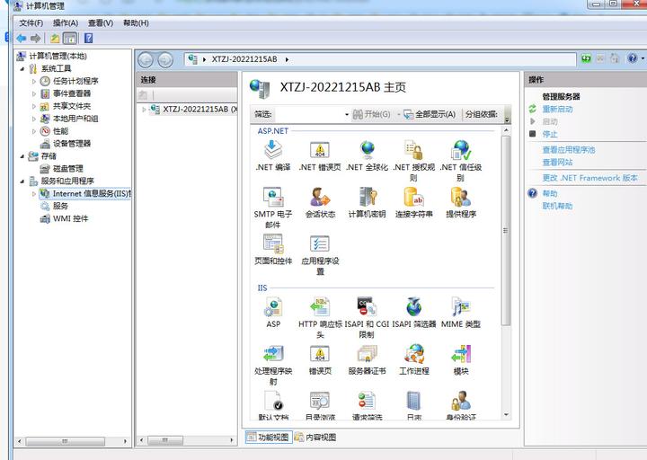 Win7 Iis配置及设置 知乎