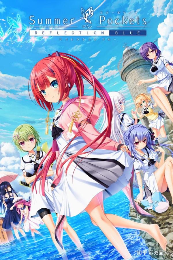 我最喜欢的九个Galgame总结篇 - 知乎