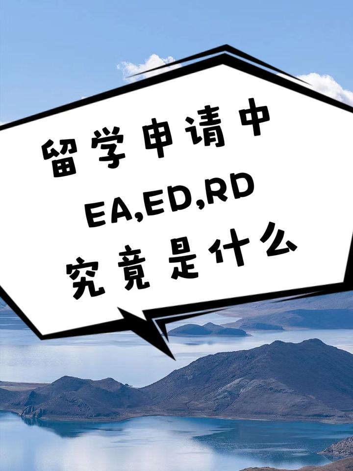 24Fall — 各种留学缩写你明白嘛 - 知乎