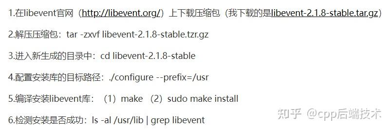 libevent/libev网络库实战的那些坑 - 知乎