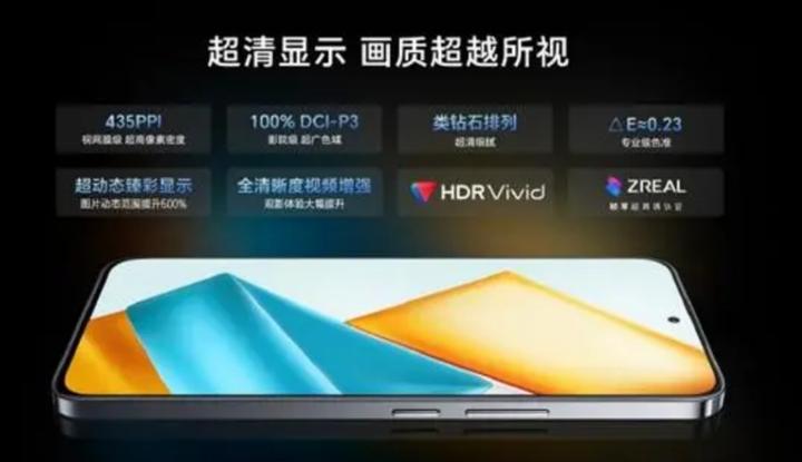 维信诺独供OLED，荣耀90 GT发布，2599元起 - 知乎