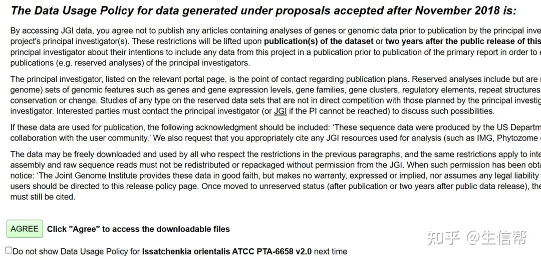 【干货】MycoCosm真菌基因组数据库下载详细介绍 - 知乎