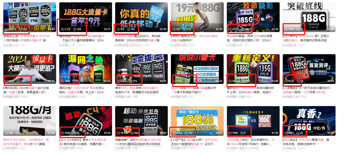 19元188G的流量卡，代理商含泪赚你100元~不如自己做代理赚佣金！！