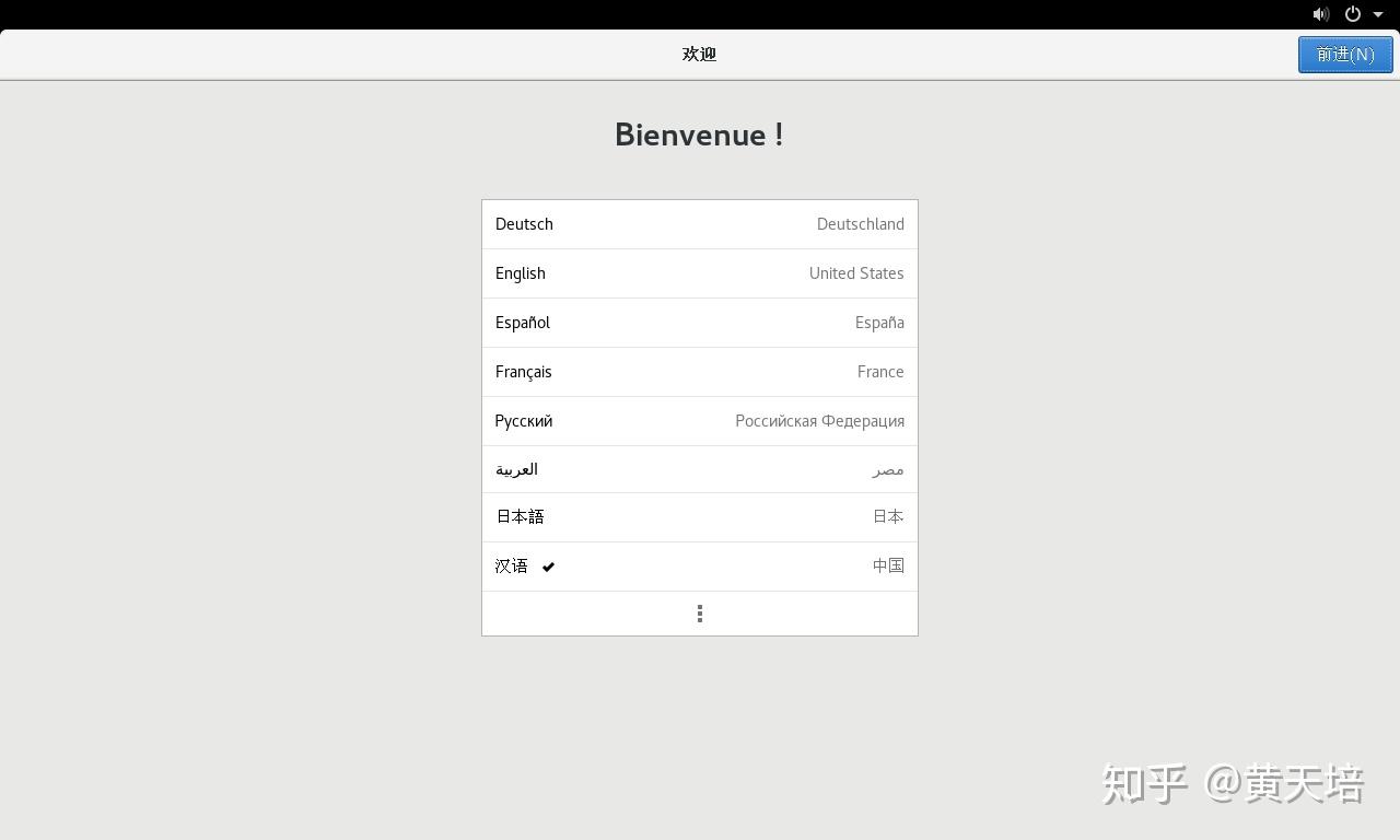 CentOS 7教程（一)-初步入门及安装 - 知乎