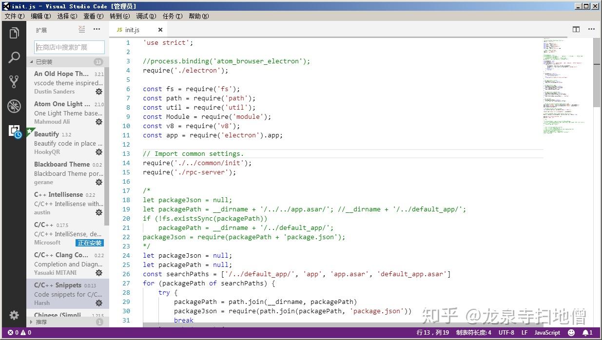 史上最小的mini-electron发布了 - 知乎