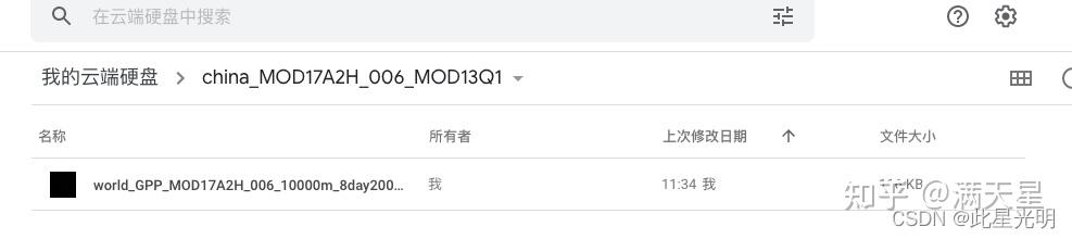 Google Earth Engine(GEE)——全球影像数据正确下载方式和注意事项 - 知乎