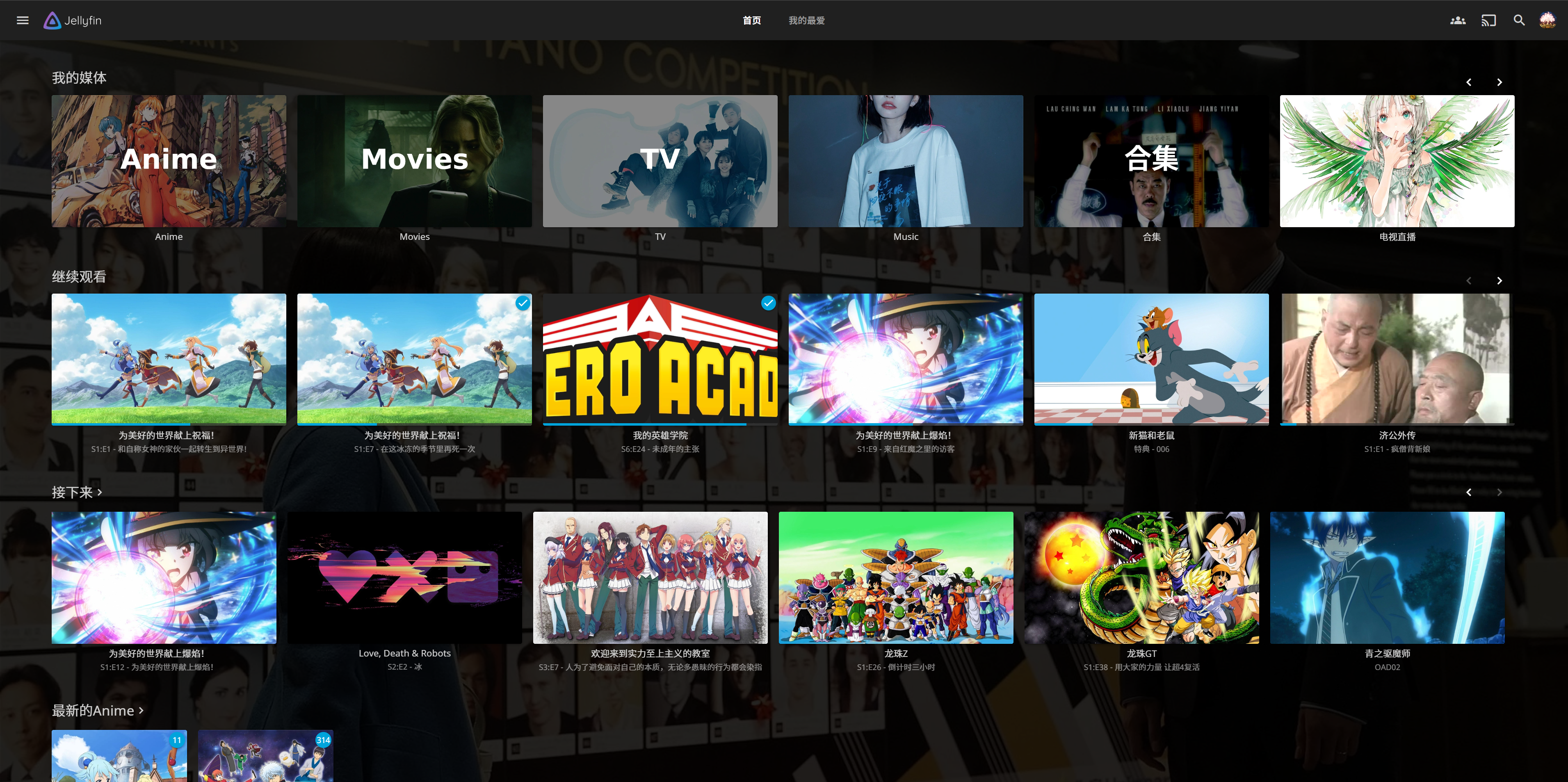 Jellyfin/Emby/KODI+TMM - 知乎