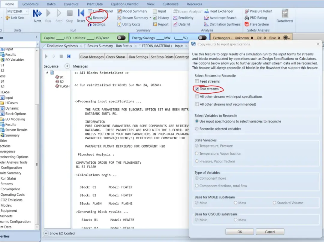 Aspen Plus模拟过程中怎么样才叫没有错误没有警告？ - 知乎