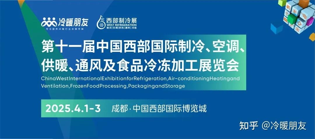 技术指标全解析：制冷量、制热量、循环风量、消耗功率、能耗比和性能系数、IPLV、噪...... - 知乎