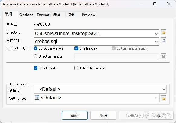 Java 全栈 Devs【数据库工具】：power designer常用功能使用教程 - 知乎