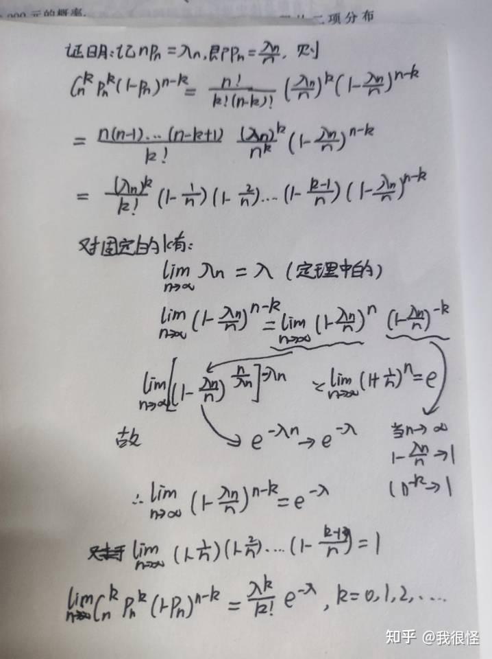 二项分布，泊松分布，超几何分布，几何分布 - 知乎