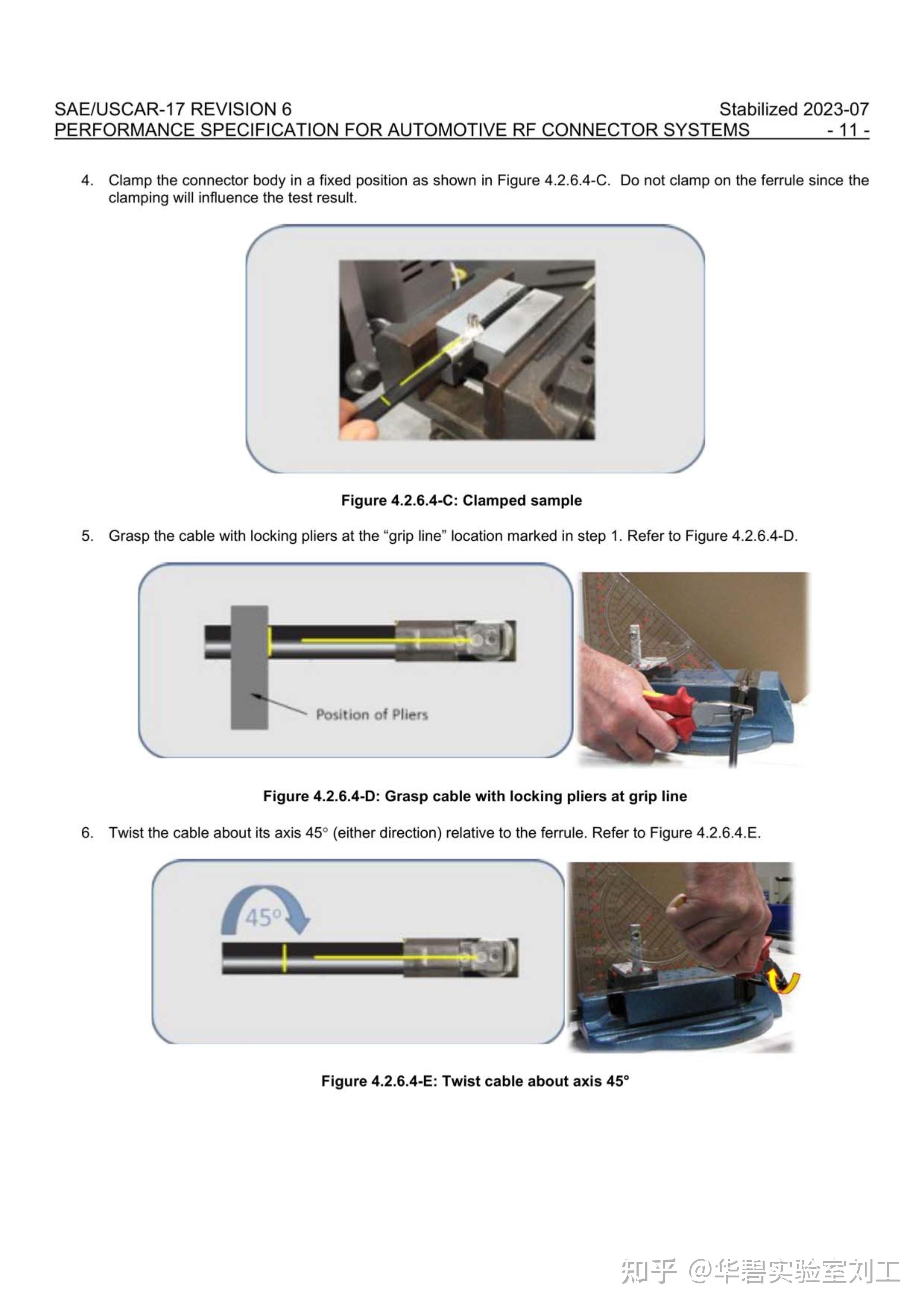 USCAR-17 REVISION 6 汽车射频连接器系统性能规范标准全文 - 知乎