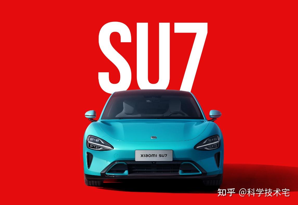 雷军：小米YU7延续SU7家族设计语言，为时代精英打造！ - 知乎