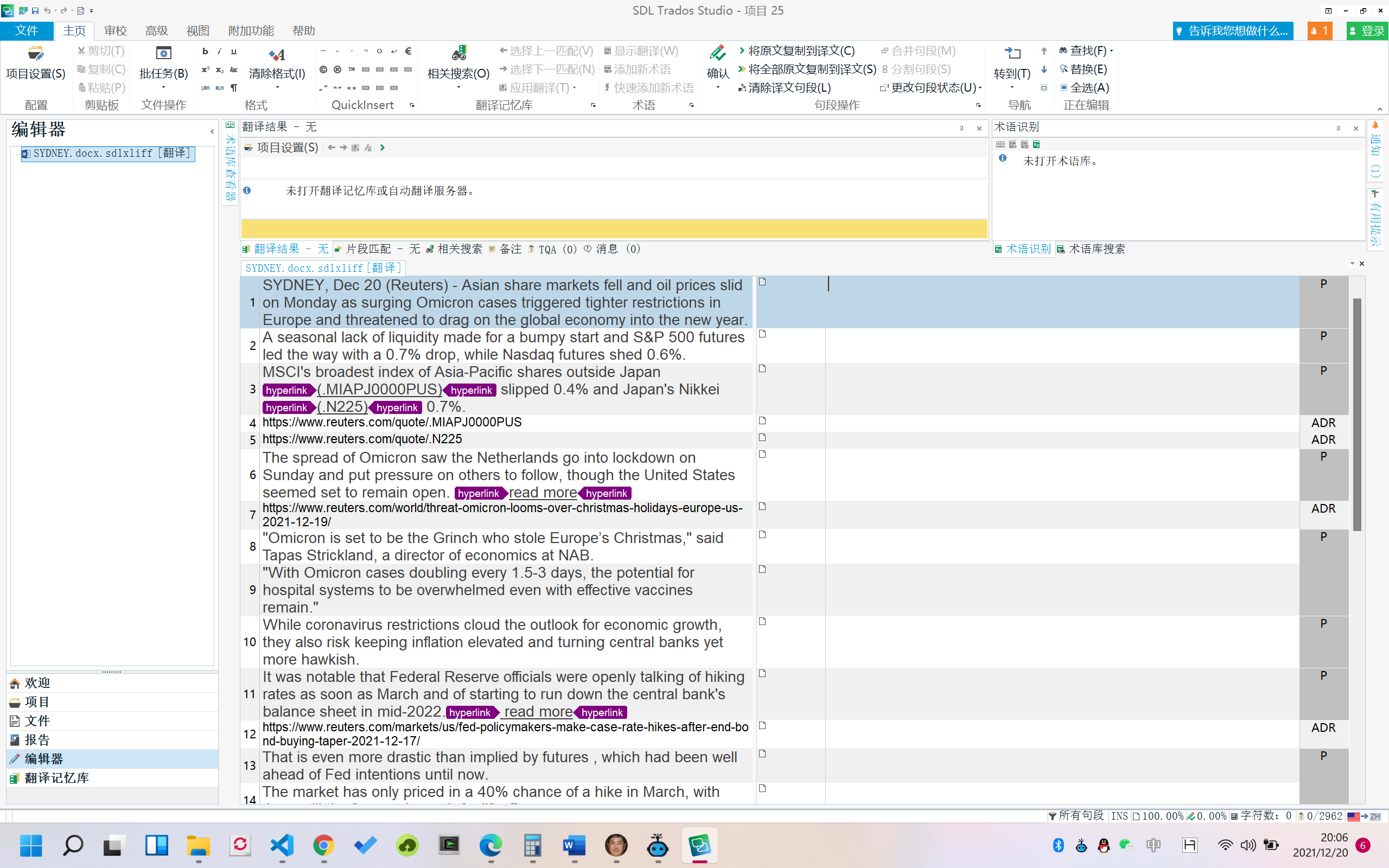 如何在trados里直接调用多个机器翻译？ - 知乎