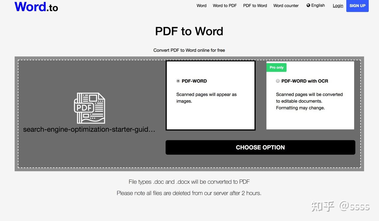 第一期：这5个免费格式超好用转换工具，你知道吗？ - 知乎