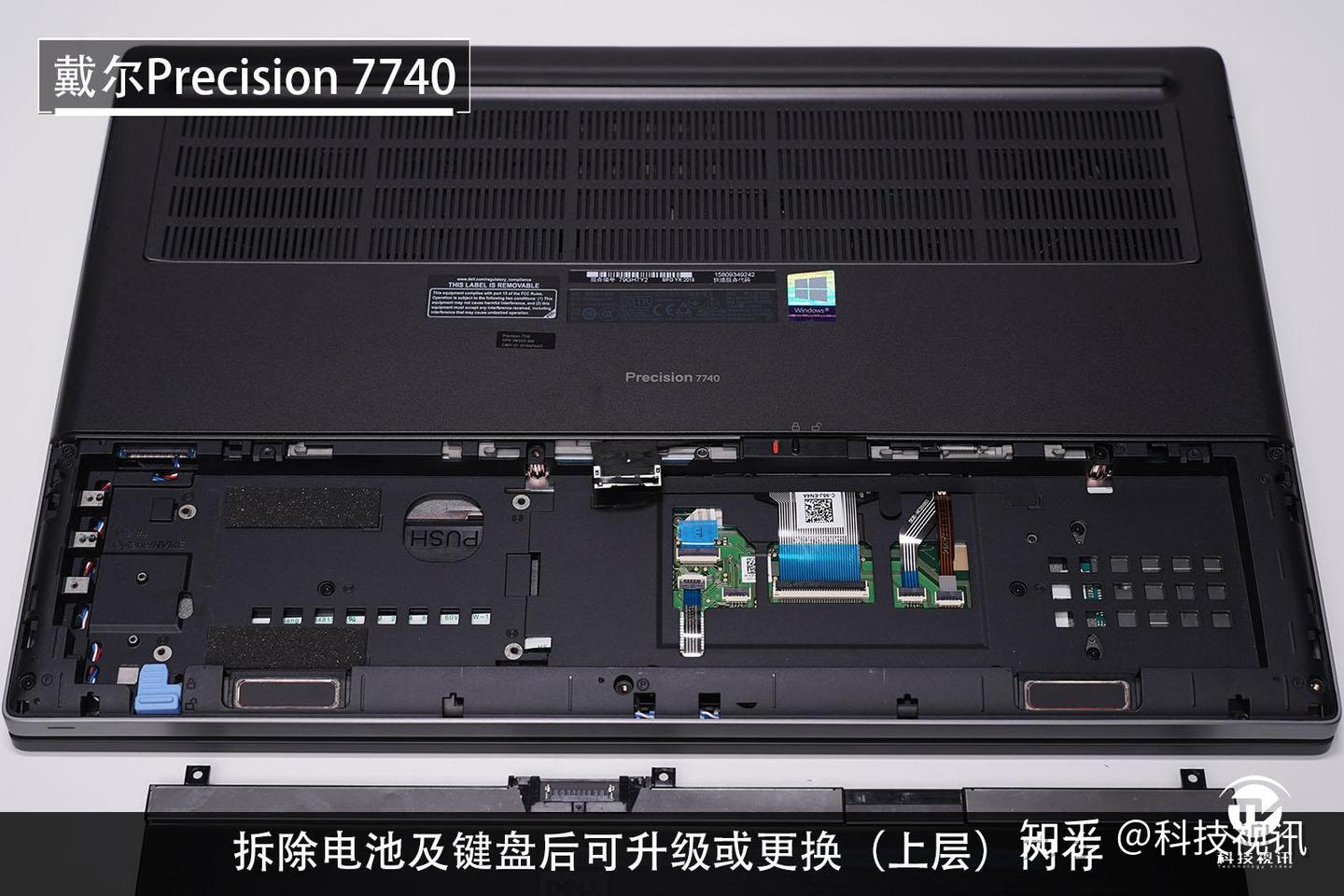 英特尔至强工作站随身带,戴尔Precision 7740评测 - 知乎