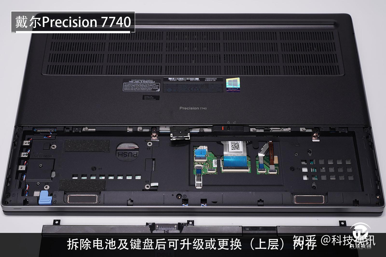 英特尔至强工作站随身带,戴尔Precision 7740评测 - 知乎